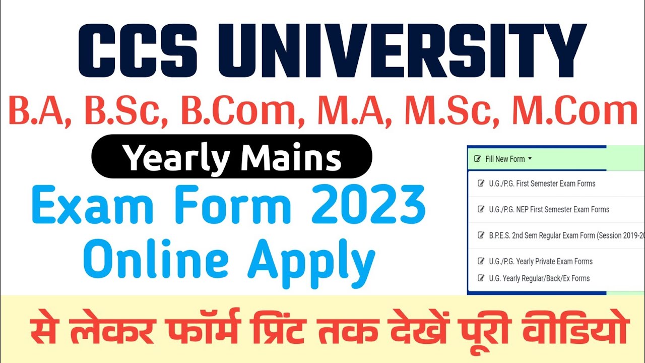 CCSU Mains Exam form online apply 2023 | B.A, B.Sc, B.Com Yearly Mains ...