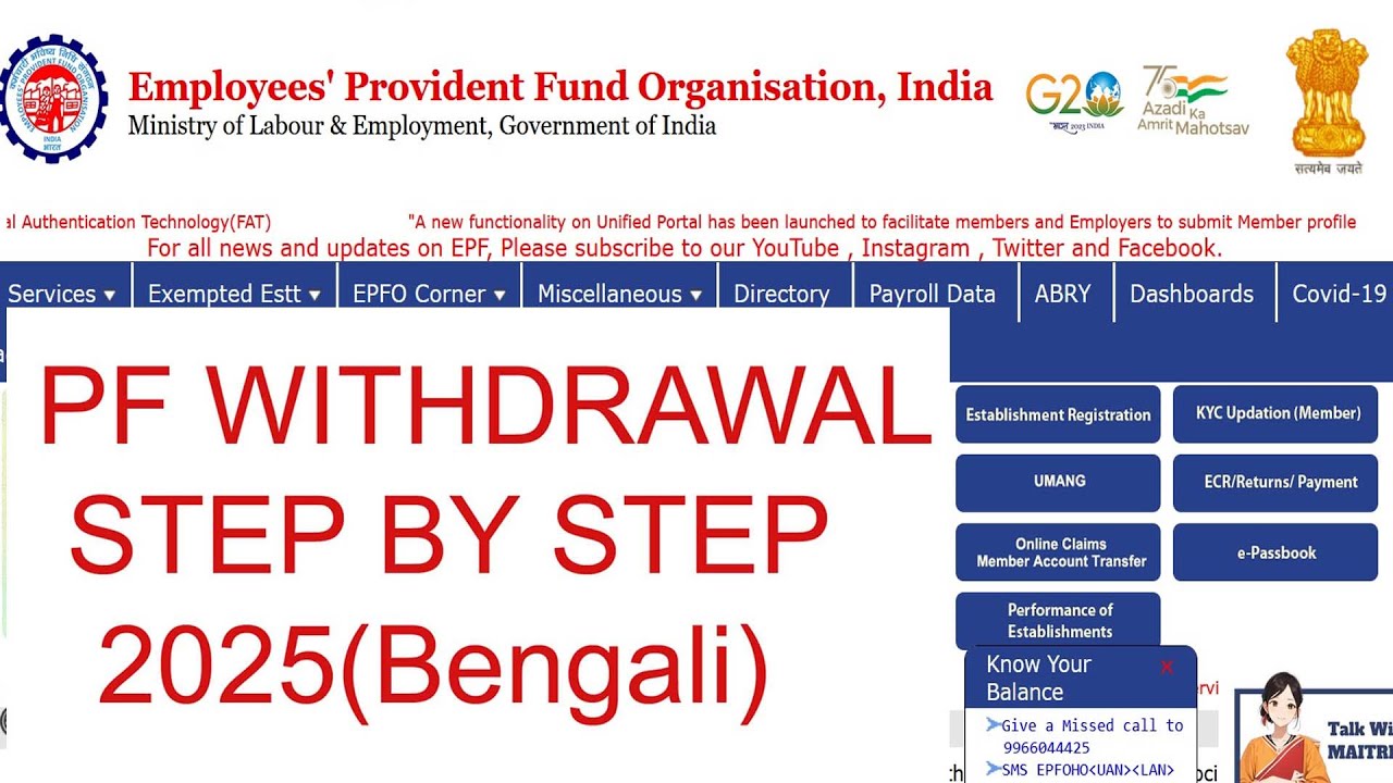 PF withdrawal Process online 2025 in Bengali । PF withdrawal Claim step ...