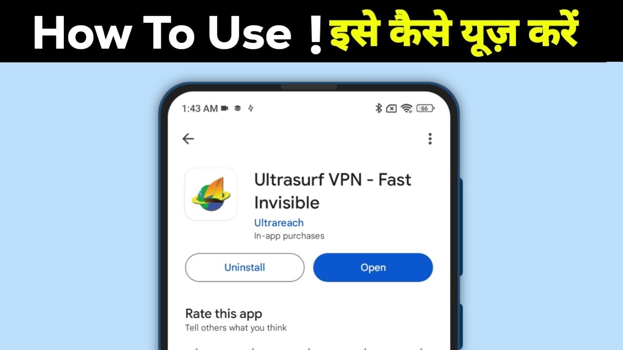 UltraSurf VPN app kaise use kare | UltraSurf VPN app kya hai ...