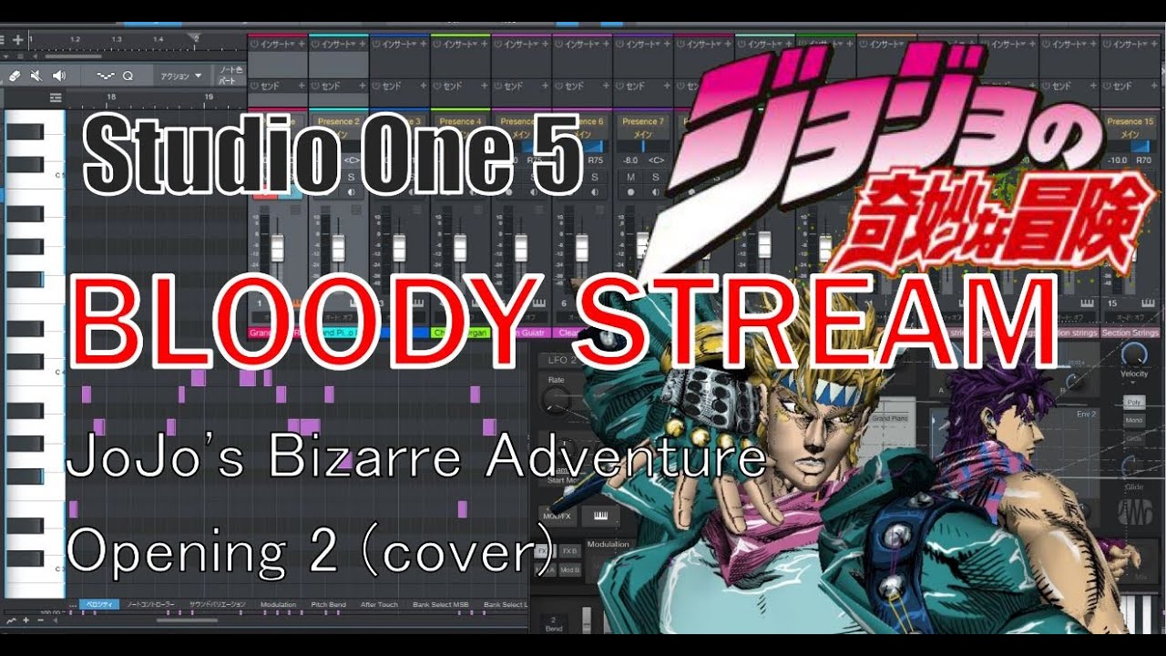 BLOODY STREAM / JoJo's Bizarre Adventure Opening 2 (cover) [Studio One ...