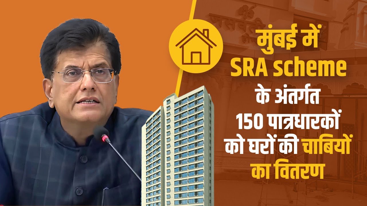 Key Distribution for 150 Eligible Structure Holders under the SRA ...