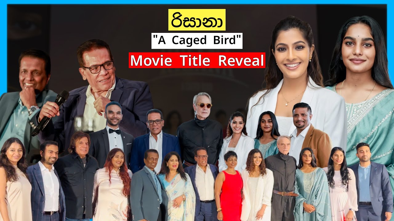 "රිසානා - Rizana - A Caged Bird" Movie Title Reveal, Varalaxmi ...