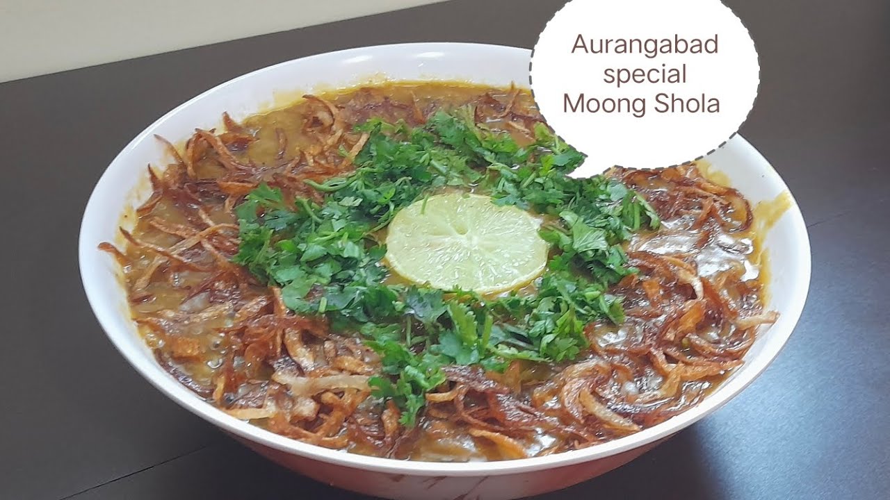 Bawarchi Style Moong Shola| Aurangabad special Moong Shola recipe ...