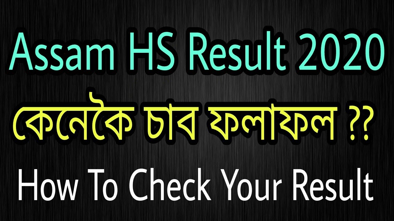 Assam HS Result 2020 – How To Check Yours Results - YouTube