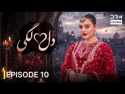 Dil Lagi (دل لگی) Episode 10 | New Pakistani Drama Series | Full Episode | HD | 751R