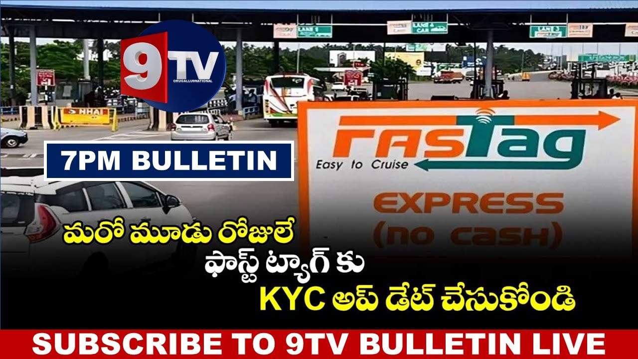 7PM BULLETIN l 29th DAY JAN -2024 -9TV LIVE || 9TV-LIVE || - YouTube