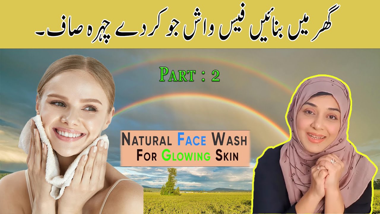 Natural Facewash For Soft Glowing Skin Oats Face Mask Ye Mask Laga Ker Chehra Chamkaye