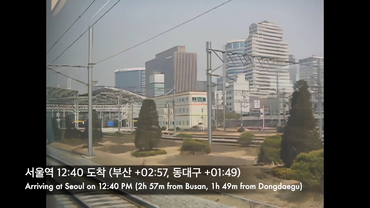 KTX 2004년 3월 상업 시운전 기록 2탄 - 경부선 상행 (특석) | KTX Commercial Trial Service on March 2004, Part 2 ...