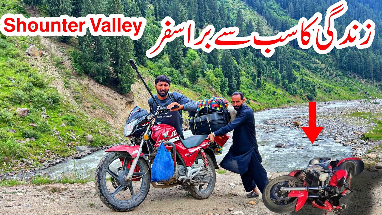 Worst Journey of My Life To Shounter Valley Neelum | EP 16 - YouTube