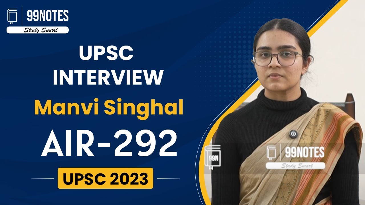 Manvi Singhal UPSC Topper 2023 Rank-292| UPSC Mock Interview 2023 | IAS Interview - YouTube