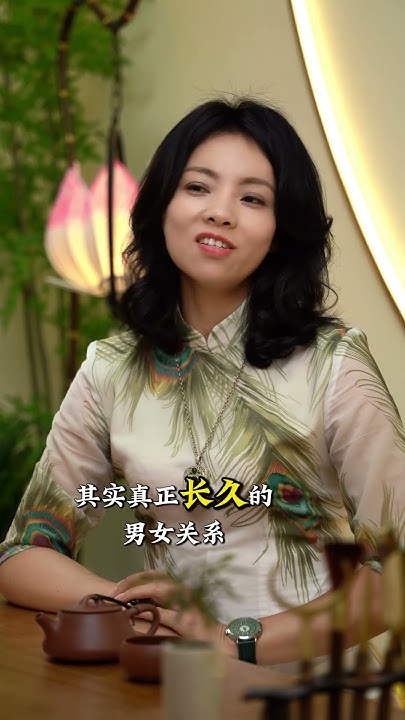 你也在试探你的伴侣吗？订阅maoziqing1314，来毛老师这里一起成长吧！欢迎来评论区留言交流🤝 Youtube