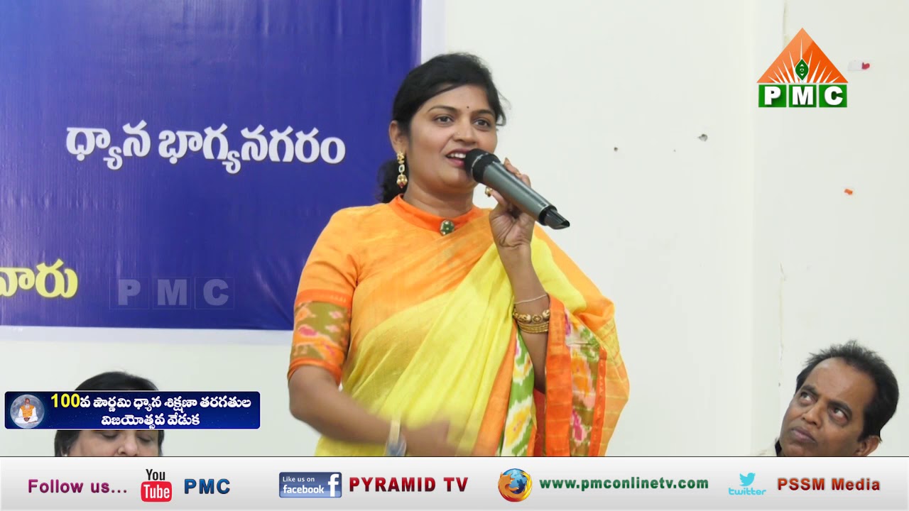 Excellent Speech Of Manjula Rao At Dhyana Sikshana centenary | PMC ...