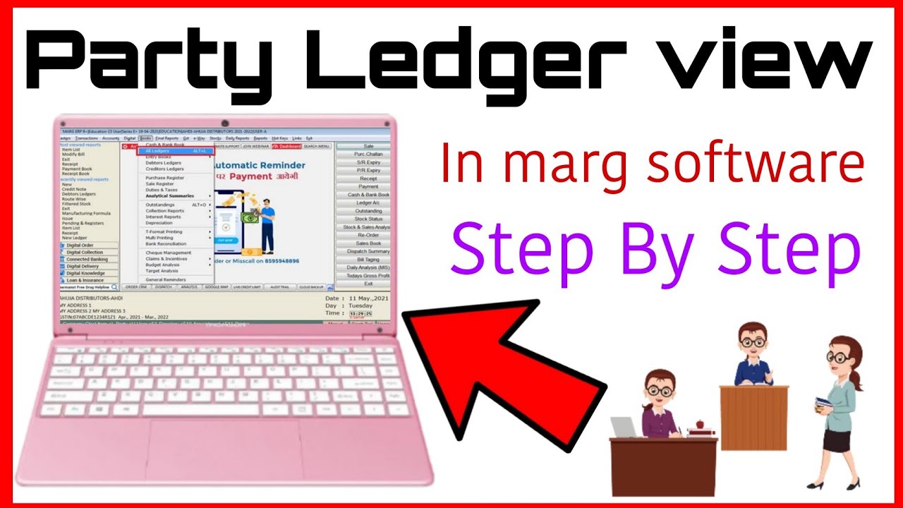PARTY LEDGER VIEW IN MARG SOFTWARE IN PDF/EXCEL 8434649593 - YouTube
