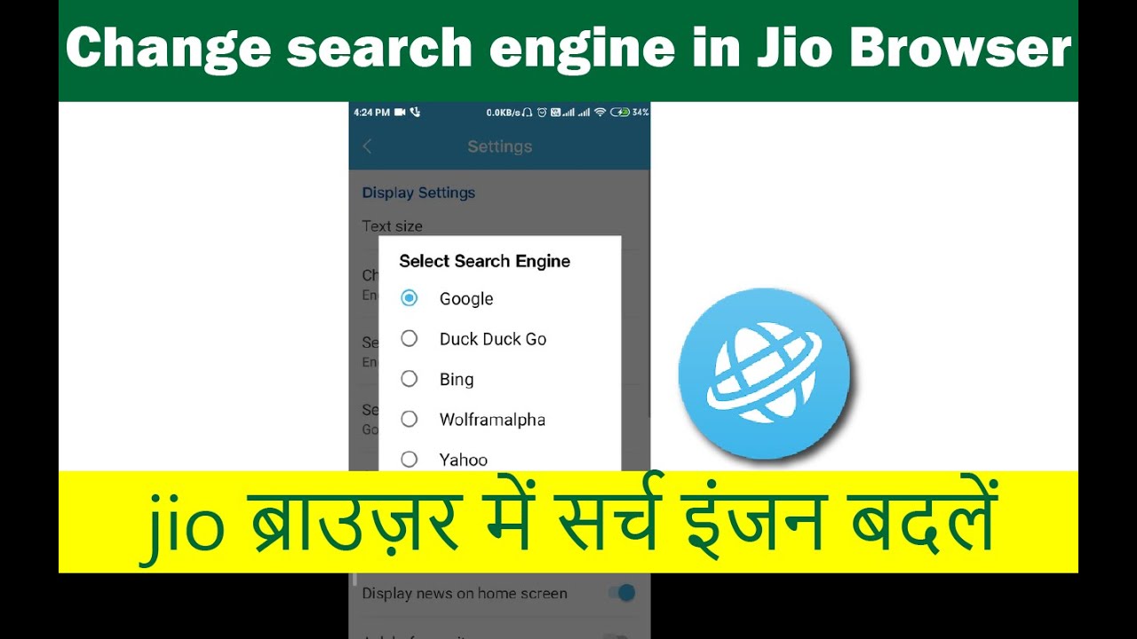 Change search engine in Jio Browser | Jio Browser में सर्च इंजन बदलें ...