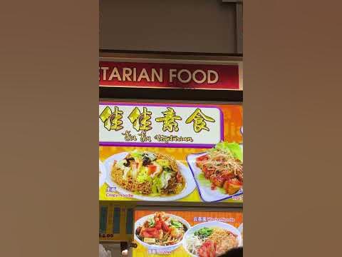 新加坡 ：素食档口 Singapore : vegetarian stall #素食 #vegetarian #vegetarianfoods ...
