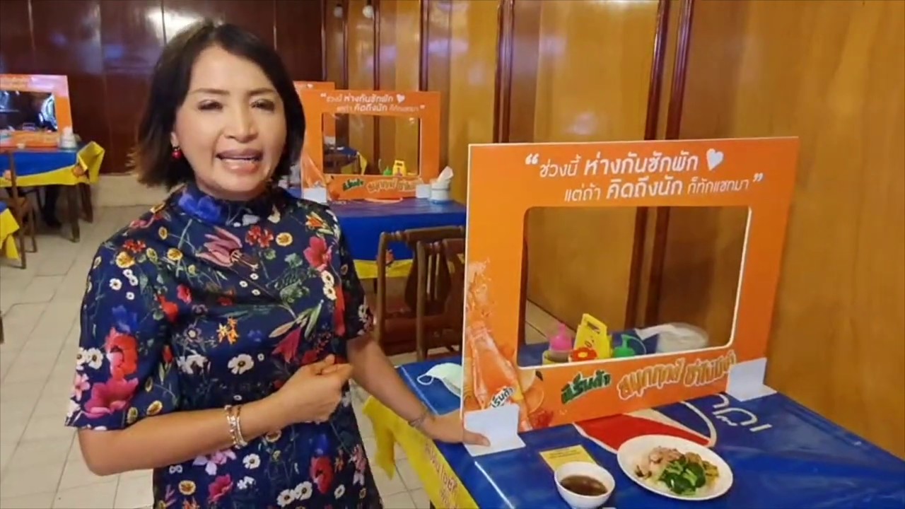 ฉากกั้นพลาสติก , table shield POS DISPLAY counter shield , tableshield ...
