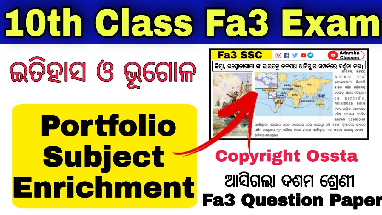10th Class Fa3 Question Paper 2022 23 10th Class Fa3 Portfolio Social 10th-class-fa3-question-paper-2022-23-10th-class-fa3-portfolio-social