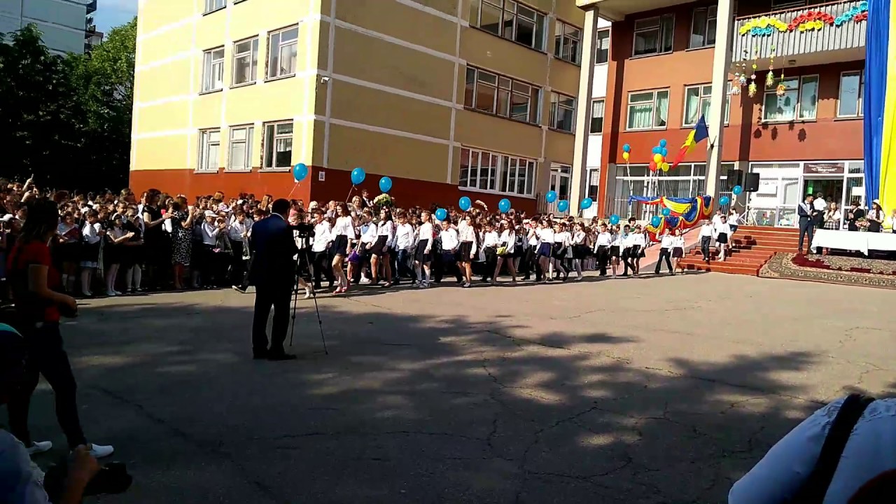 Institutia Publica liceul teoretic ,,Constantin Negruzzi" - YouTube