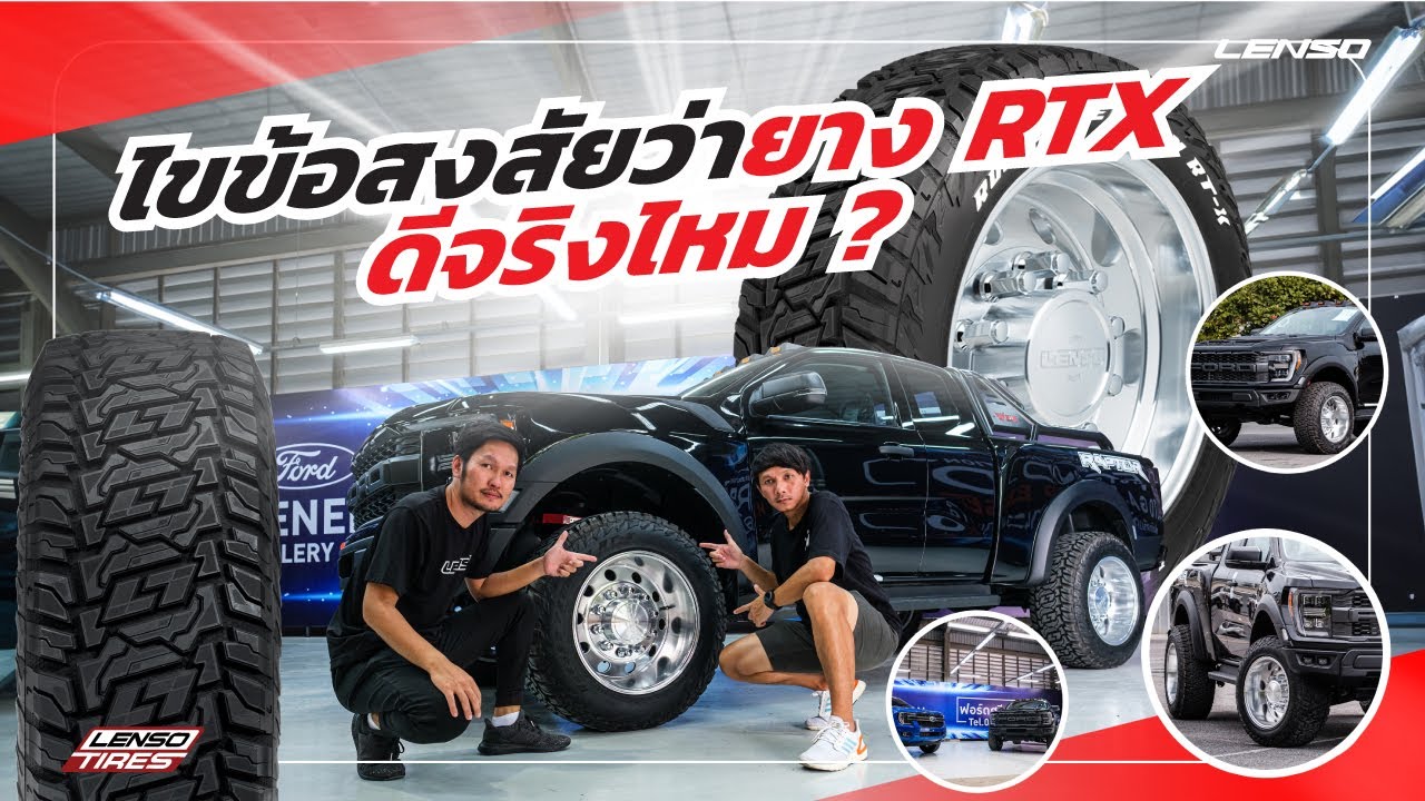 แต่งสไตล์อเมริกันออฟโรดต้องสเต็ปนี้เท่านั้น MX DALLAS | RTX - YouTube