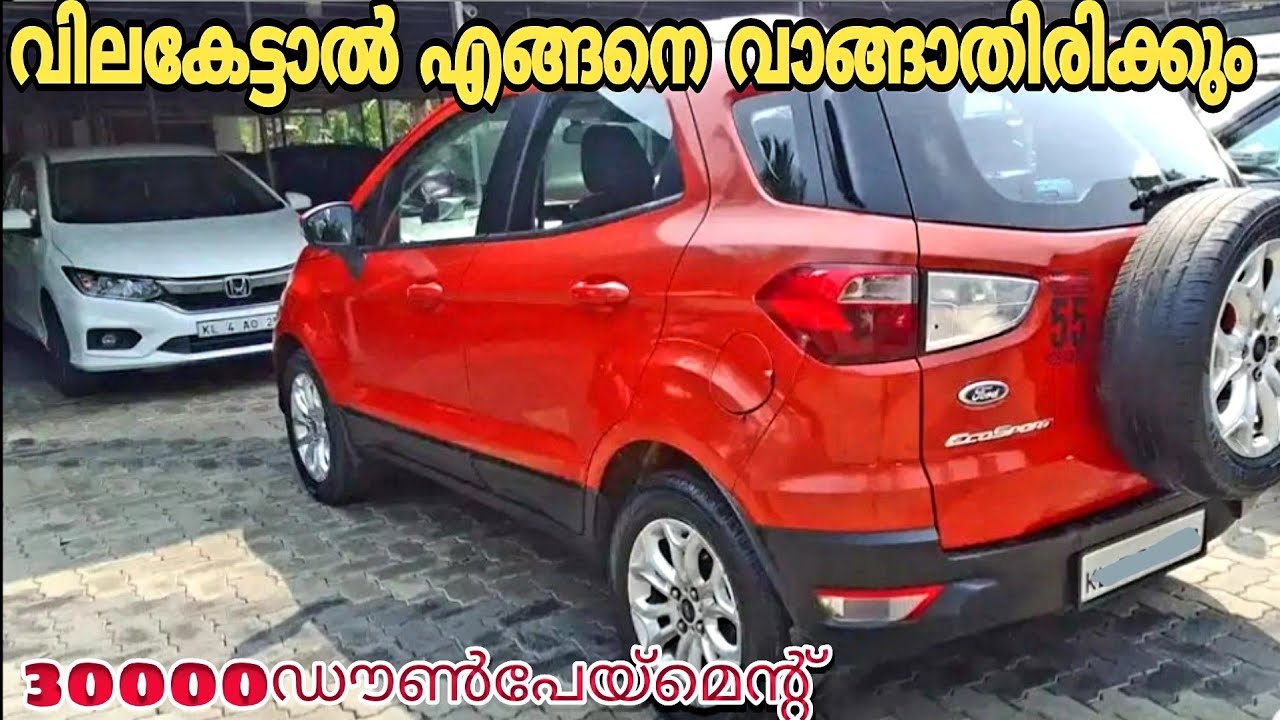 Best price Second Hand Cars | Used Cars in Budget Rates - YouTube