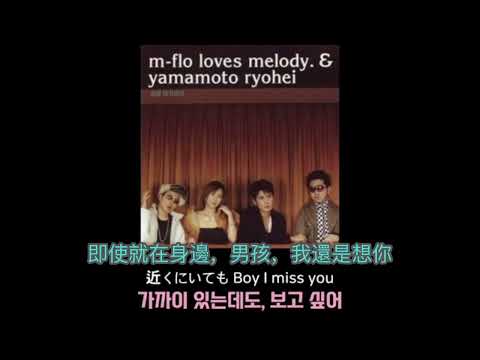 m-flo  miss you - lyrics 中文字幕