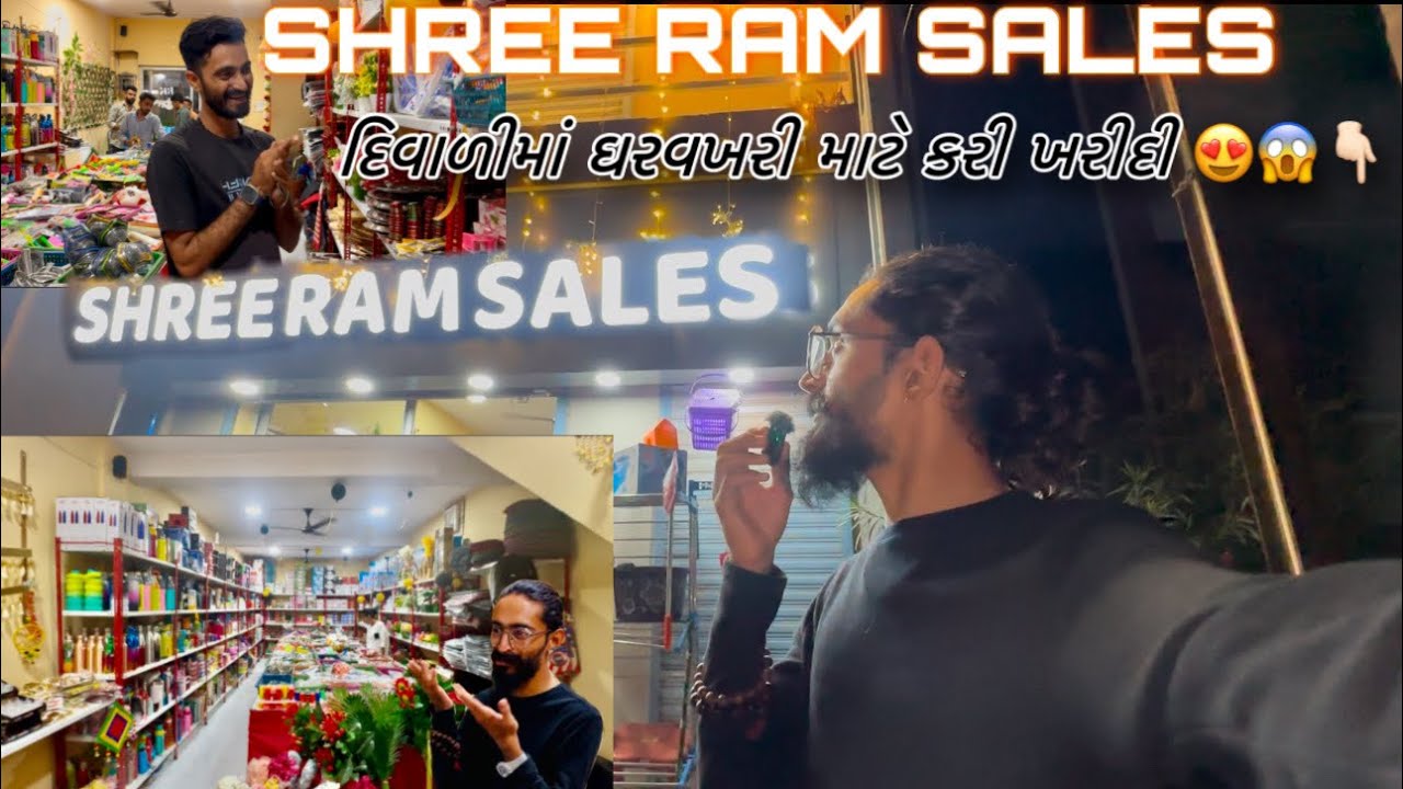 SHREE RAM SALES માં જતા આજે અમે કરી તોડ ફોડ, મોટું નુકશાન 😱😍👆🏻💥 || Tejas Odedra Official ...
