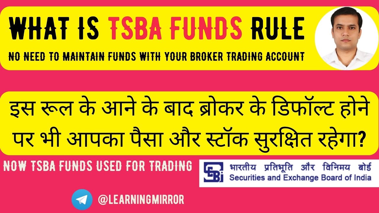 What is SEBI TSBA Rule | What is ASBA | Trade Supported by Blocked amount #tradefrombankaccount ...