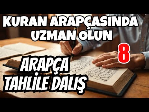 DERS 4 SEÇME AYET TAHLİLİ 12.Ayet | Kuran Arapçasına Giriş Dersleri #kuran #arapçadersleri