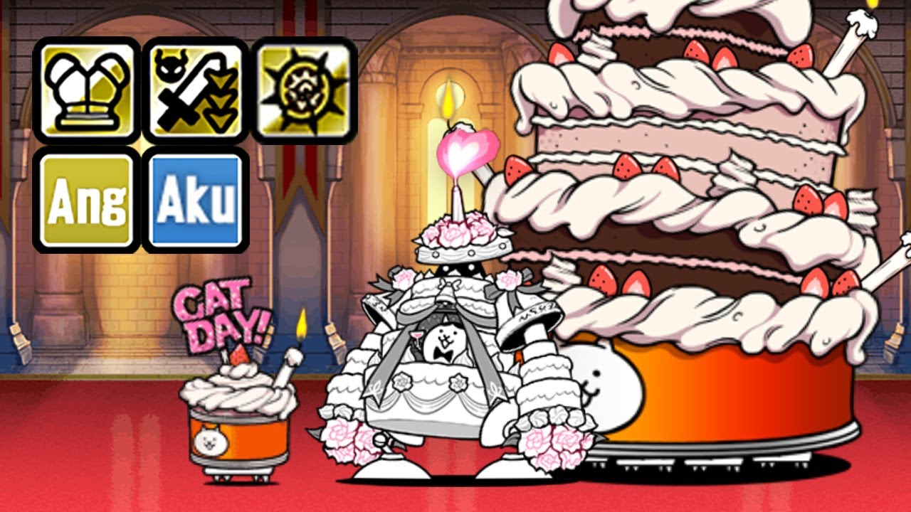 The Battle Cats - Enter Wedding Cake Machine!! (13.4 Update) - YouTube