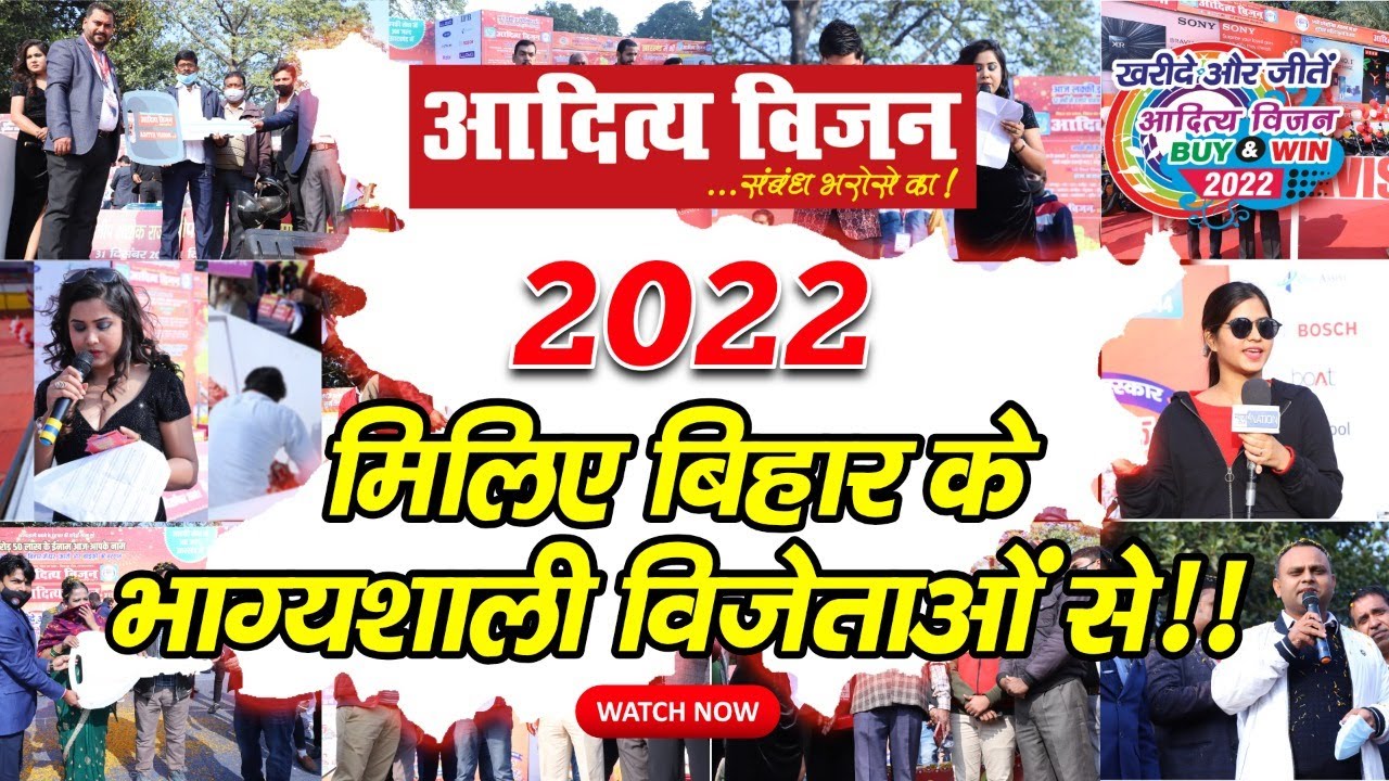 Buy & Win 2022 | Aditya Vision | LiveBest electronic shop | Electronic ...