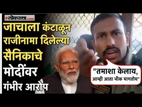 Chandu Chavan मोदी चहा प्यायला पाकिस्तान आव्हाडानी दाखबला संतप्त ...