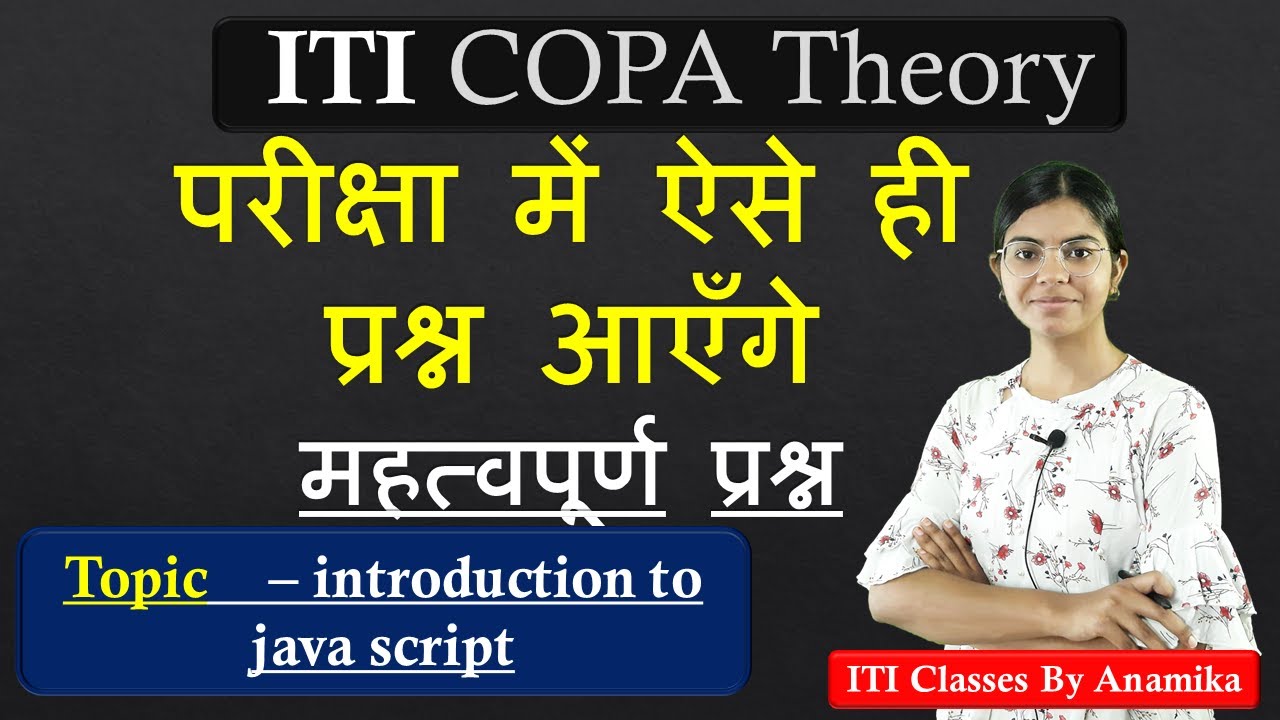 COPA Theory important question and answer . Hindi & English questions ...