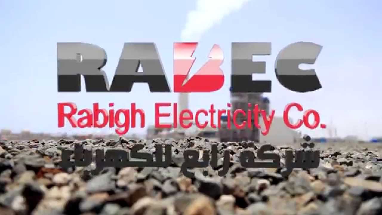 Rabigh Electricity Company - YouTube