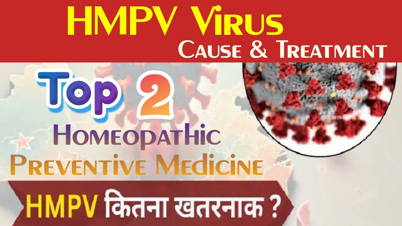 Warning Alert ⚠️ : HMPV वायरस से बचाव What is HMPV, what are the ...