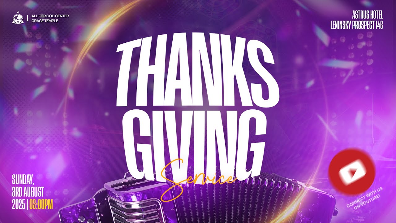 THANKSGIVING SUNDAY SERVICE | LIVE BROADCAST | AGC RUSSIA | AUGUST 3 ...