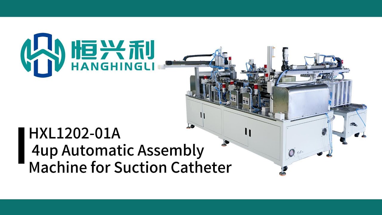 Four-up Automatic assembly machine for Suction catheter. - YouTube