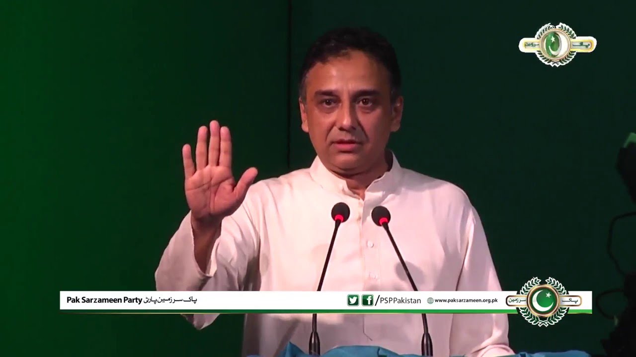 Raza Haroon Speech PSP First General Workers Convention Karachi 21-05 ...