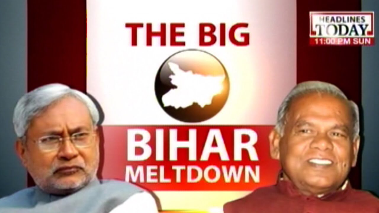 Bihar: Will not be a 'rubber stamp CM', says Manjhi - YouTube