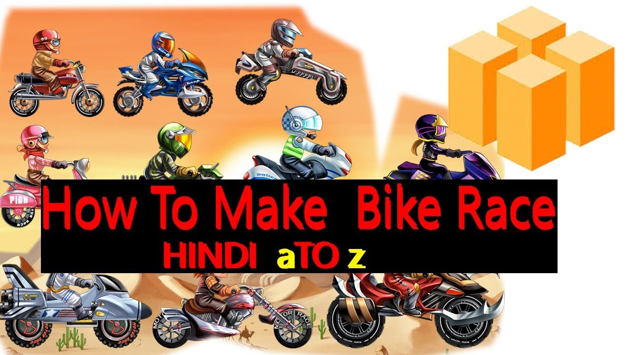 how to make a bike race game in buildbox a to z in hindi - YouTube