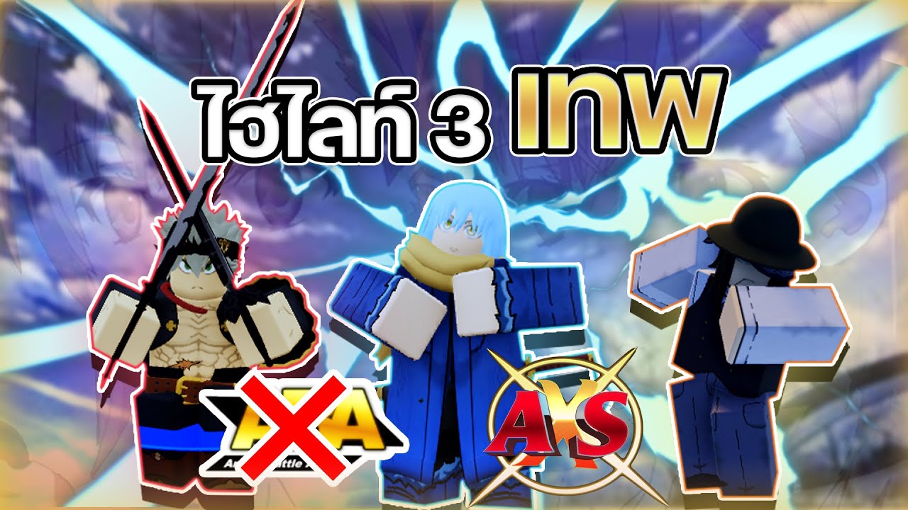 Roblox : AXS เกมที่ผมรู้สึกว่าโคตรมัน.. - YouTube