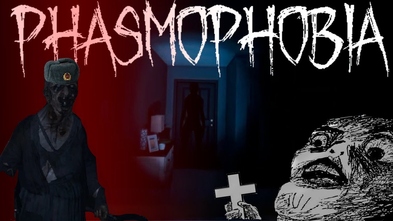 ПРИЗРАК КОММУНИЗМА Phasmophobia Memes Phasmophobia Youtube 9206