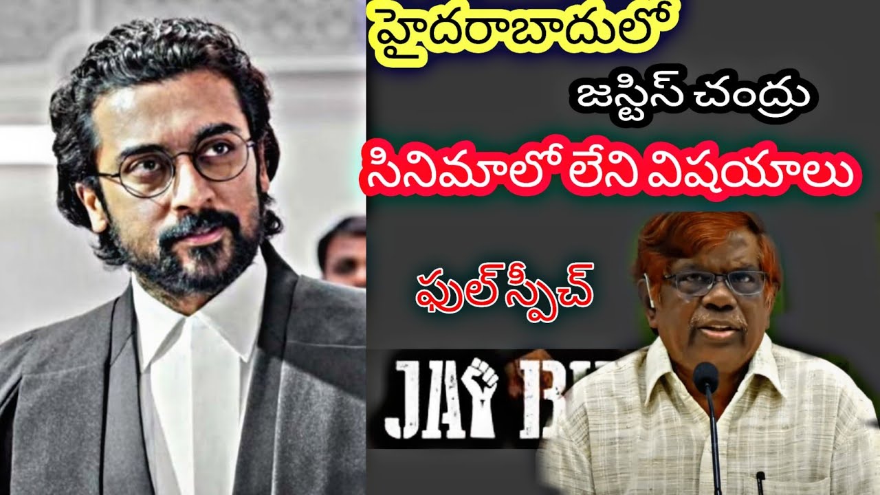 justice Chandru // Jai Bhim Movie Real Hero justice Chandru at OU ...
