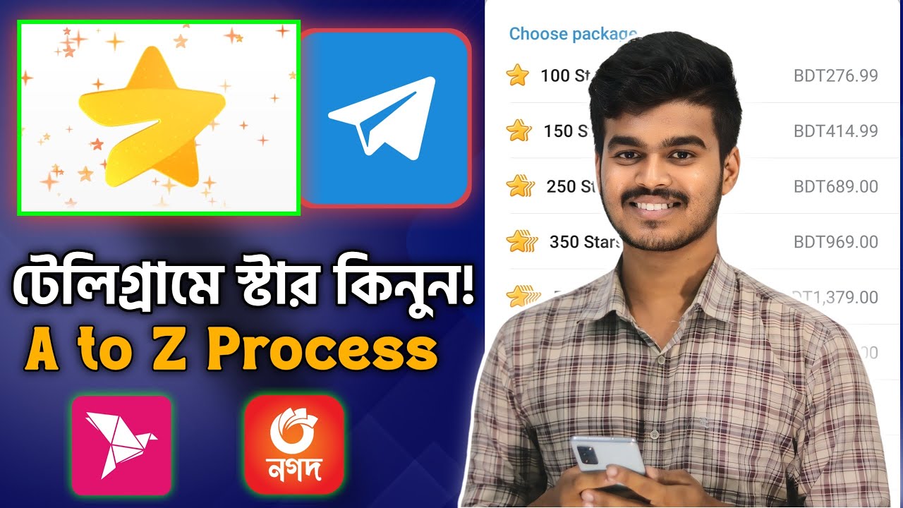 টেলিগ্রাম স্টার কিনবো কিভাবে | How to Buy Telegram Stars Bangladesh | Sajib Tech - YouTube