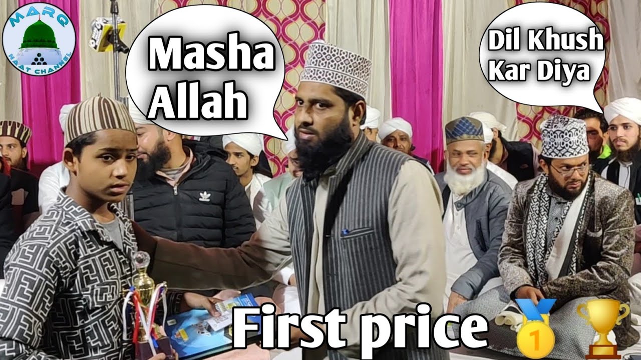 Hadish Aur Islamic Sawal Jawab Compilation |First Price 🥇 |Mohammad Aban |#viralvideo # ...