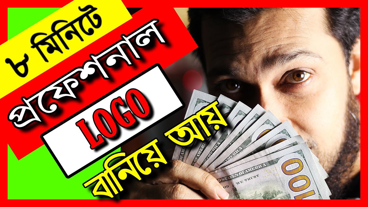 How to Make Money Designing Logos in Few Minutes | Make Money Online ...
