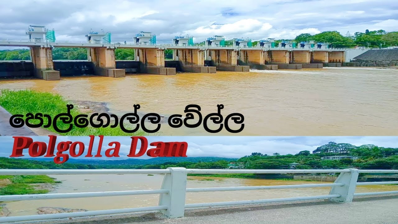 The Polgolla Barrage 💦 Polgolla/Kandy - YouTube