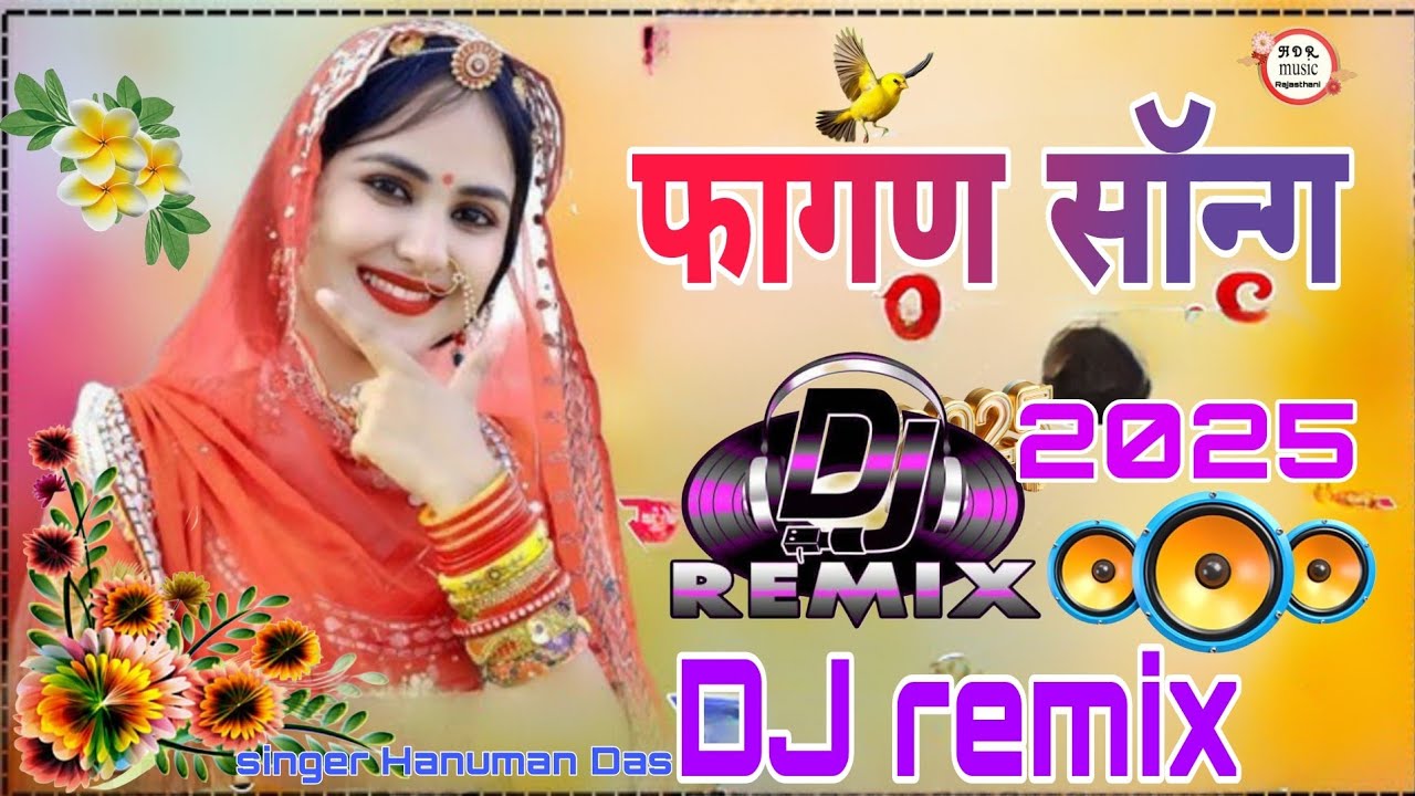 Fagan Song 2025 // फागण सॉन्ग 2025 // Rajashthani Fagan Song // marwadi ...