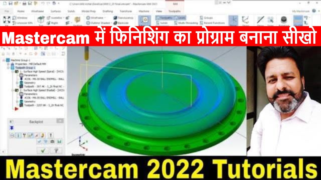 Mastercam 2022 tutorial | Mastercam 2022 Radial Finishing toolpath ...