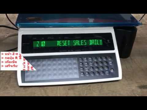 EMC Scale : ขั้นตอนการ set initial เครื่องชั่ง SM-100 & SM-320 - YouTube