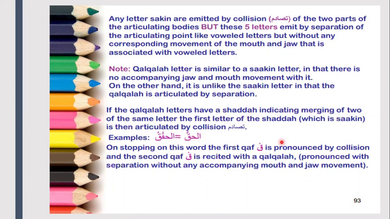 Tajweed: Qalqalah - Vibrating letters - CLD institute - YouTube